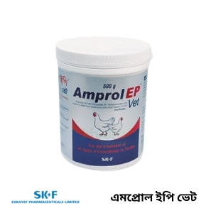 Buy Amprol EP Vet Powder 500 gm |hydrobangla