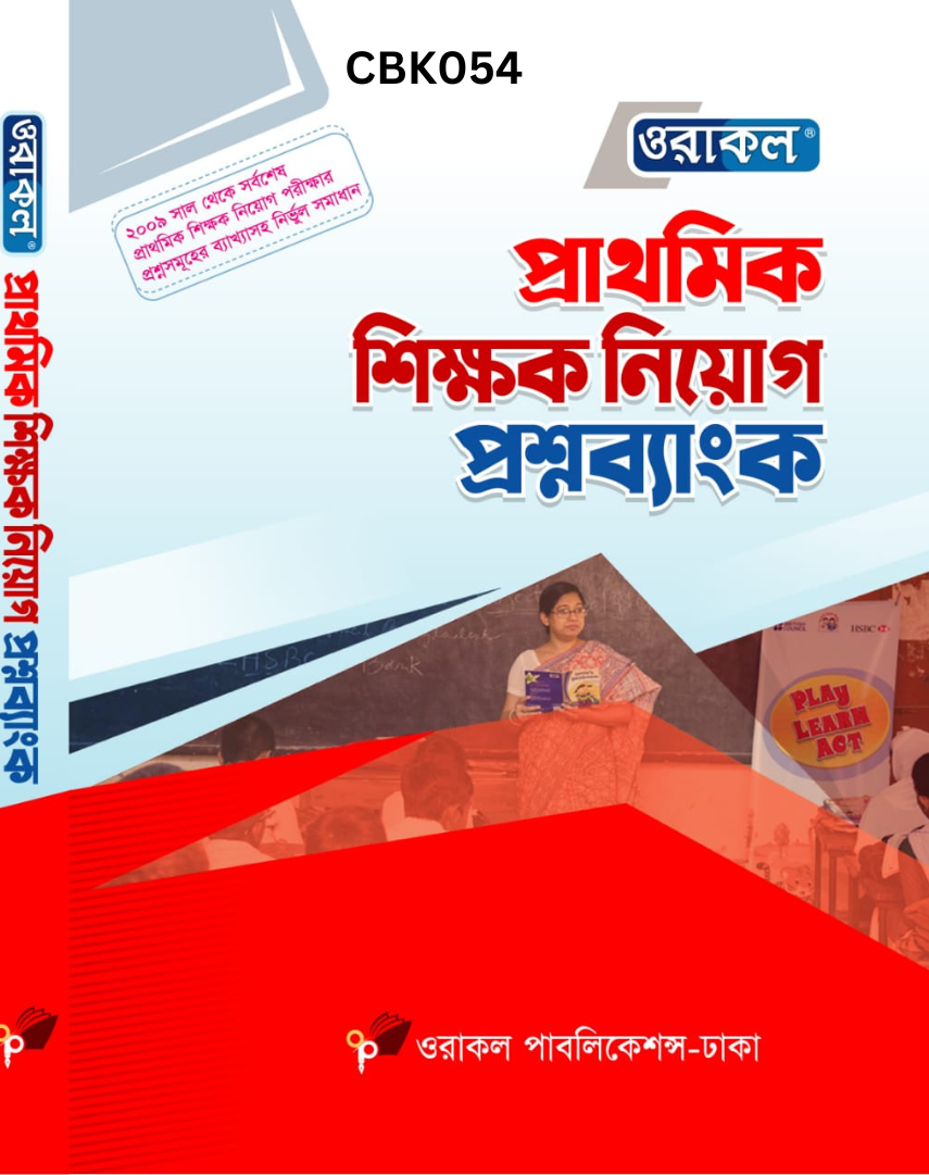 BCS Books | CIRCLE BD