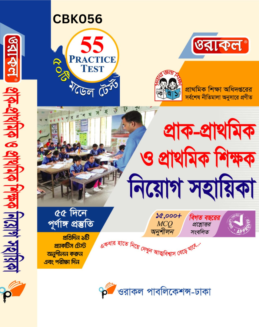 BCS Books | CIRCLE BD