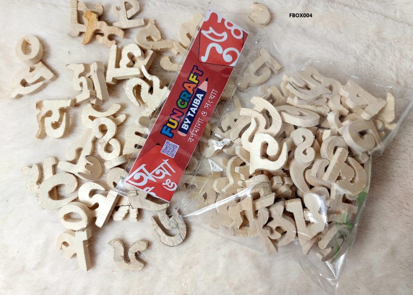 Bangla sorborno-banjonborno and shonkha - FBOX004